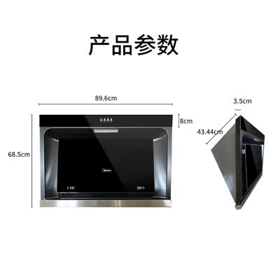 美的烟机 CXW-200-B60