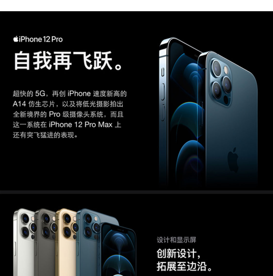 【顺丰包邮】Apple iPhone 12 Pro (A2408) 支持移动联通电信5G 双卡双待