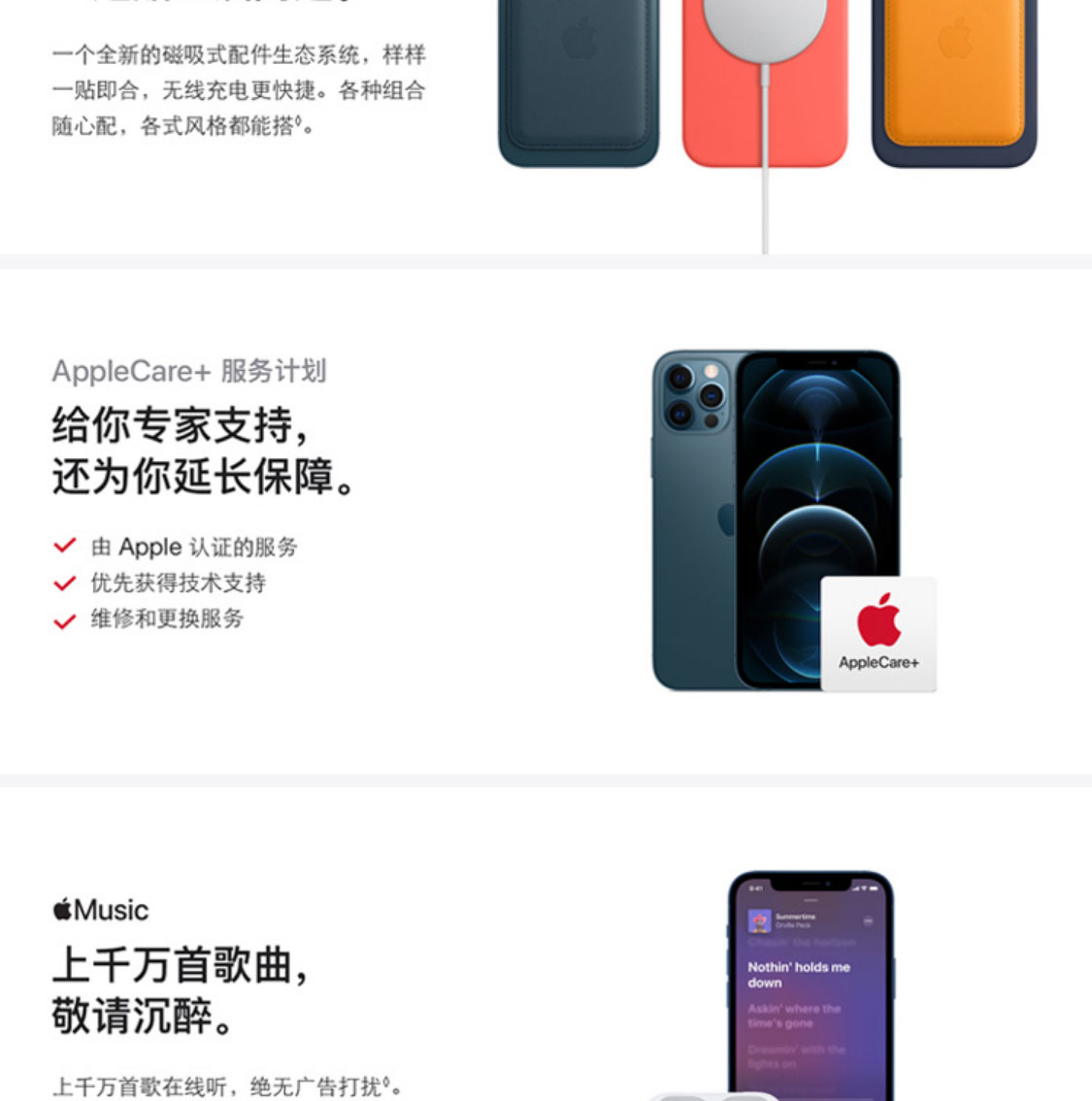 【顺丰包邮】Apple iPhone 12 Pro (A2408) 支持移动联通电信5G 双卡双待