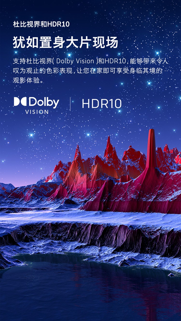 创维65英寸电视 65A33 全功能AI芯片 120Hz疾速屏 MEMC 护眼无屏闪