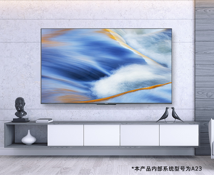 创维50英寸电视 50A23-F 120Hz HDMI2.1 游戏平板电视