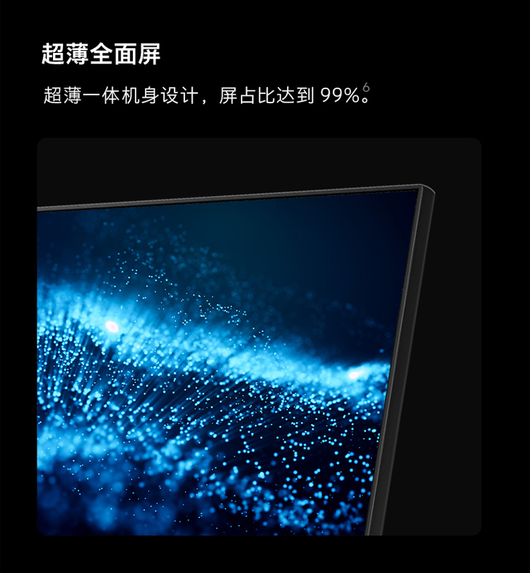 创维65英寸电视 65A33 全功能AI芯片 120Hz疾速屏 MEMC 护眼无屏闪