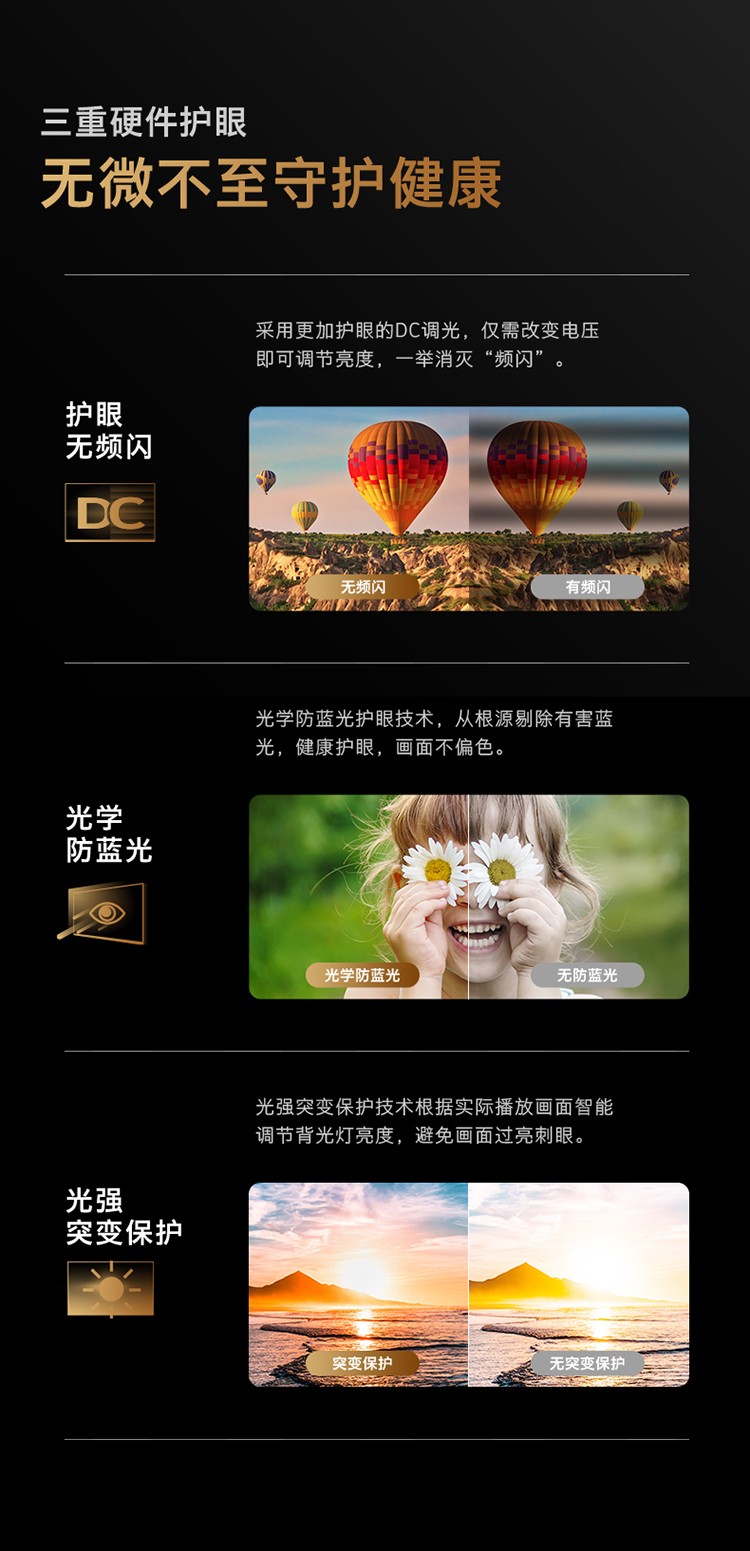 创维电视 65 英寸 65A3D*