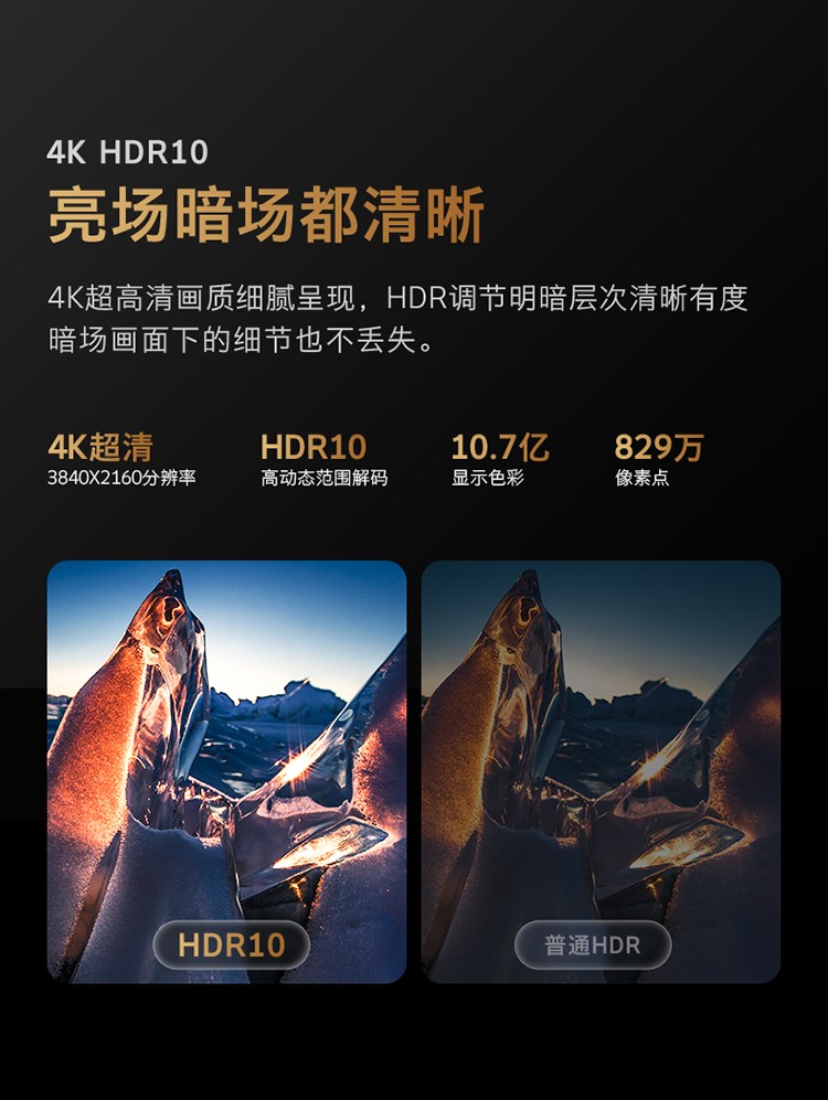 创维电视 65 英寸 65A3D*