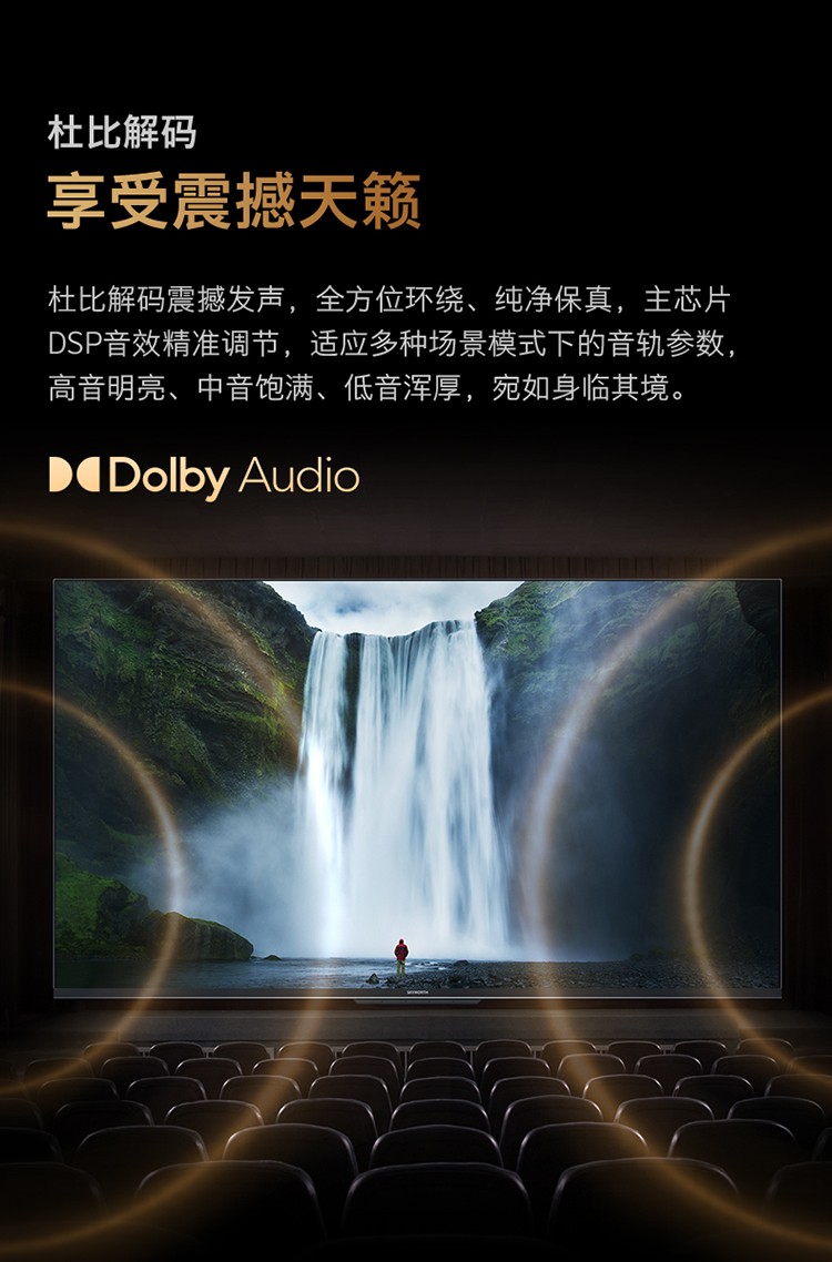 创维电视 65 英寸 65A3D*